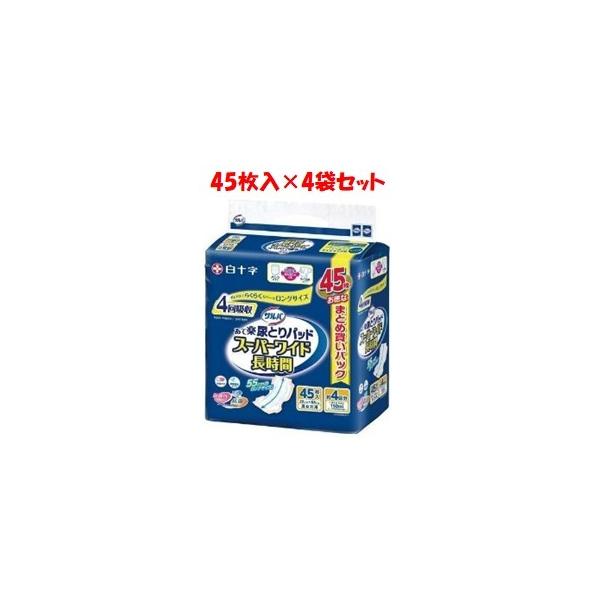 ・2倍の吸収力とワイドサイズで長時間安心の尿とりパッドです。・スタンダードタイプの尿とりパッドに対して2倍の吸収力で、交換回数を半減します。・お尻部分をワイドに覆って背モレを防ぎ、さらに立体ギャザーが横モレを防いで安心です。・人間工学に基づ...