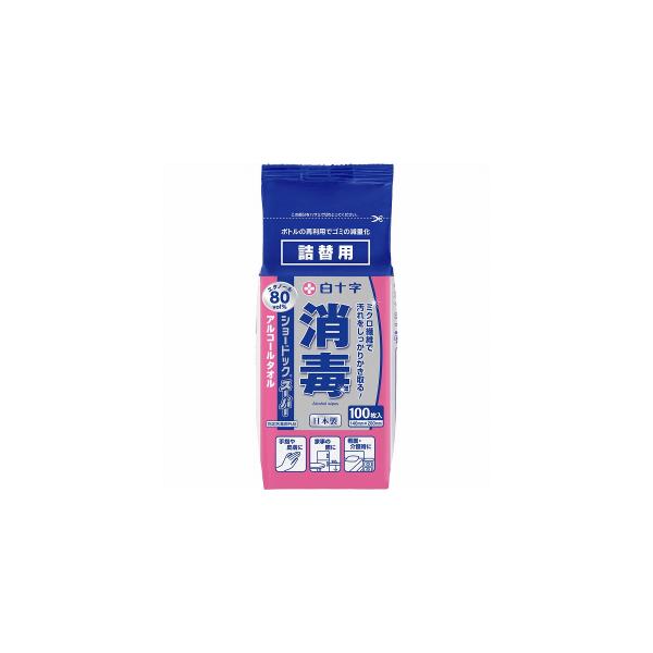 ●エタノール80vol％が含浸された消毒用のアルコールタオルです。●毛羽立ちやリントの発生の少ないミクロ繊維で汚れをしっかりかき取ります。●バイオマス素材100％の不織布を使用しています。●タオルが通しやすく、1枚ずつ広げやすい状態で取り出...