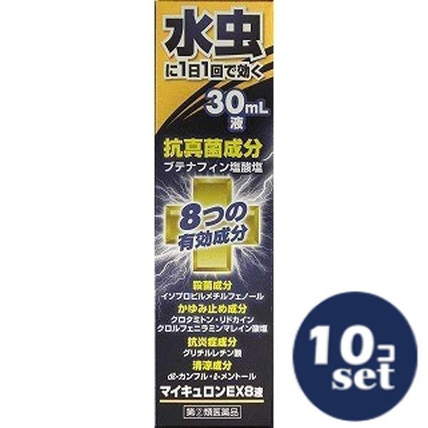 マイキュロンEX8液には8種類の有効成分を配合。1日1回の使用により、かゆみ・痛みを伴う（水虫・たむしの）不快な症状を改善します。たっぷり使える大容量です。