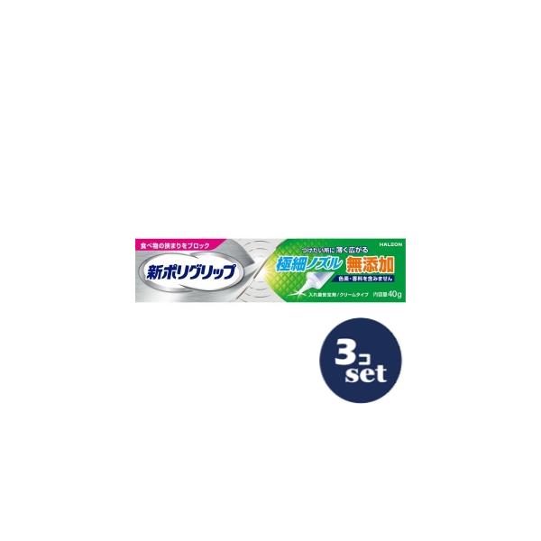 色素・香料を含まず、食べ物の味を変えにくい 管理医療機器　医療機器認証番号 ２２９ＡＢＢＺＸ０００１６０００