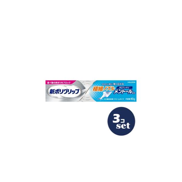 お口スッキリ　メントール配合 管理医療機器　医療機器認証番号 ３０７ＡＢＢＺＸ００００１Ａ０１