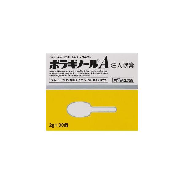 1．4種の成分がはたらいて、痔による痛み・出血・はれ・かゆみにすぐれた効果を発揮します。・プレドニゾロン酢酸エステルが出血、はれ、かゆみをおさえ、リドカインが痛み、かゆみをしずめます。・アラントインが傷の治りをたすけ組織を修復するとともに、...