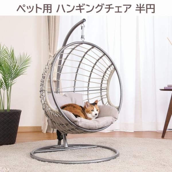 【サイズ(mm)】(約)全体：幅600 × 奥行615 × 高さ920耐荷重：8kgバスケットサイズ：600x600x400mmクッションサイズ：620x600mm【材質】フレーム：金属(銅)[エポキシ樹脂塗装]バスケット：ポリエチレンクッ...