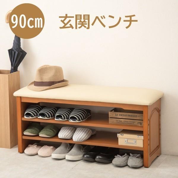 ■商品紹介靴の脱ぎ履きに便利な玄関ベンチ。座面下は2段の棚で靴やスリッパの収納スペースになります。■サイズ（約）(約)幅90×奥行31×高さ43×座面高43cm■材質フレーム:天然木（ラバーウッド）棚:プリント化粧繊維板張地:合成皮革■補足...