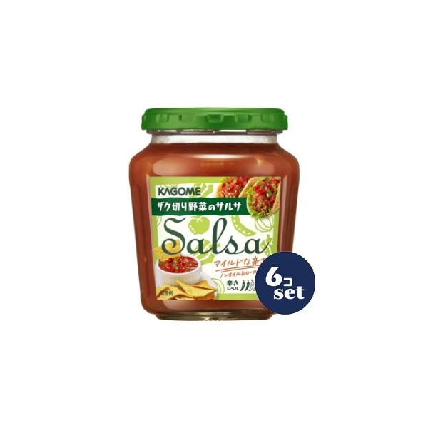 トマト、ピーマン、たまねぎ、ハラペーニョのザク切り野菜のサルサです。