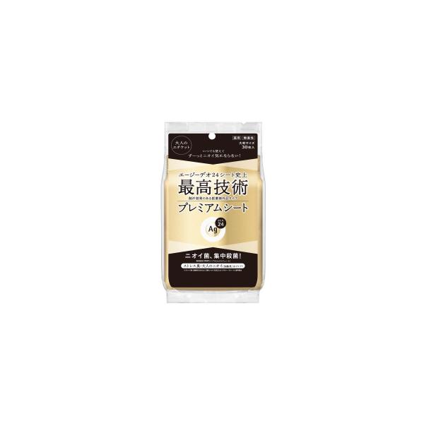 ２４時間、肌快適ケア。いつでもどこでもずーっと快適な肌を願う人へ。ニオイ菌、集中殺菌！ワキ・首筋・胸もと・背中などの全身の汗のニオイ・体臭を元から防ぐ（有効成分：ＩＰＭＰ（イソプロピルメチルフェノール））液たっぷりのシートで足先まで全身、す...