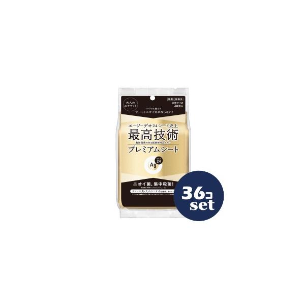 ２４時間、肌快適ケア。いつでもどこでもずーっと快適な肌を願う人へ。ニオイ菌、集中殺菌！ワキ・首筋・胸もと・背中などの全身の汗のニオイ・体臭を元から防ぐ（有効成分：ＩＰＭＰ（イソプロピルメチルフェノール））。液たっぷりのシートで足先まで全身、...