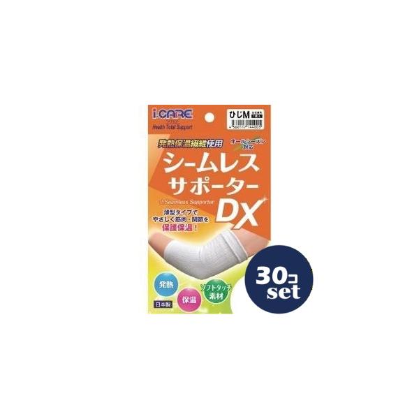 ●身体から出る湿気や汗を吸収し熱に変えます。●ソフトアクリルにより創出された空気のポケットが暖かさを保ちます。　　　　　　　　　　　　　　　　　　　　●生地が余分な湿気を逃し、ムレにくくサラッとした状態を保ちます。　　　　　　　　　　　　　...