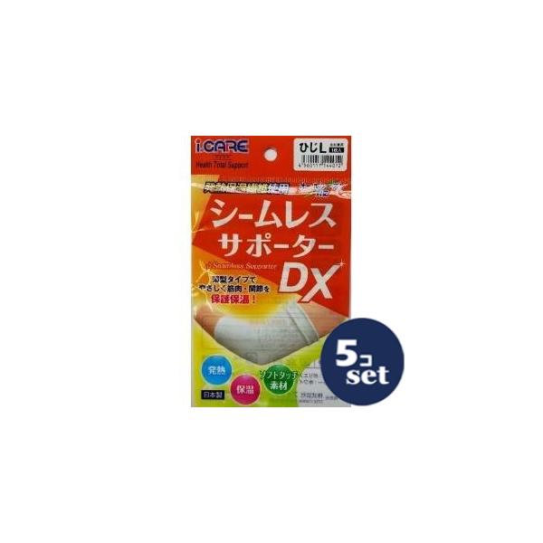 ●身体から出る湿気や汗を吸収し熱に変えます。●ソフトアクリルにより創出された空気のポケットが暖かさを保ちます。　　　　　　　　　　　　　　　　　　　　●生地が余分な湿気を逃し、ムレにくくサラッとした状態を保ちます。　　　　　　　　　　　　　...