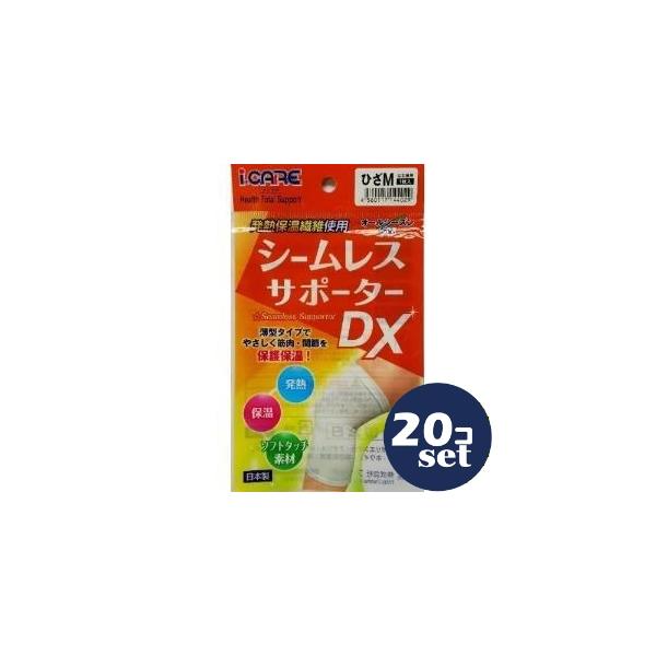●身体から出る湿気や汗を吸収し熱に変えます。●ソフトアクリルにより創出された空気のポケットが暖かさを保ちます。　　　　　　　　　　　　　　　　　　　　●生地が余分な湿気を逃し、ムレにくくサラッとした状態を保ちます。　　　　　　　　　　　　　...