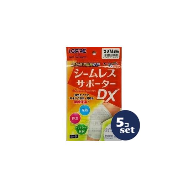 ●身体から出る湿気や汗を吸収し熱に変えます。●ソフトアクリルにより創出された空気のポケットが暖かさを保ちます。　　　　　　　　　　　　　　　　　　　　●生地が余分な湿気を逃し、ムレにくくサラッとした状態を保ちます。　　　　　　　　　　　　　...