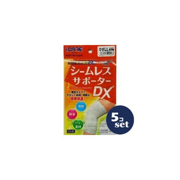 ●身体から出る湿気や汗を吸収し熱に変えます。●ソフトアクリルにより創出された空気のポケットが暖かさを保ちます。　　　　　　　　　　　　　　　　　　　　●生地が余分な湿気を逃し、ムレにくくサラッとした状態を保ちます。　　　　　　　　　　　　　...