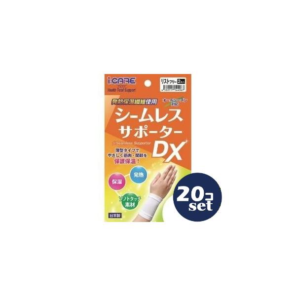●身体から出る湿気や汗を吸収し熱に変えます。●ソフトアクリルにより創出された空気のポケットが暖かさを保ちます。　　　　　　　　　　　　　　　　　　　　●生地が余分な湿気を逃し、ムレにくくサラッとした状態を保ちます。　　　　　　　　　　　　　...