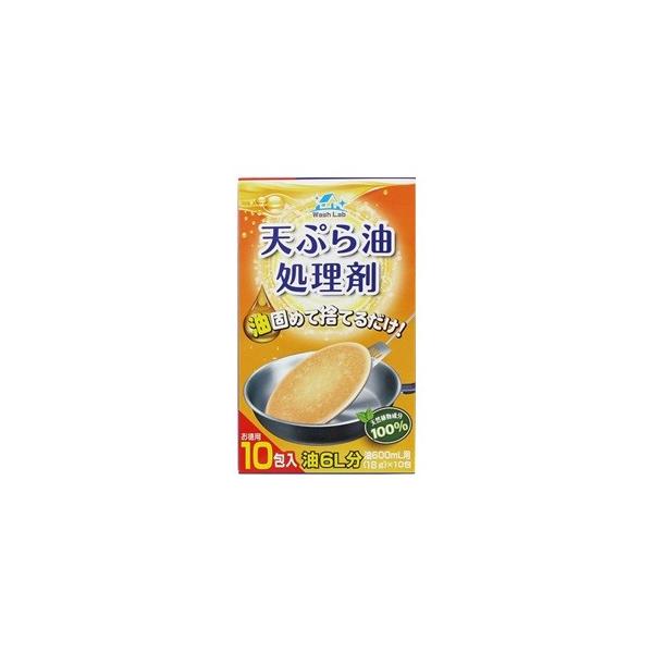 油を固めて捨てるだけ！1包で600mLの油を固められます。手やキッチンを汚さず食用油の廃油処理が出来ます。