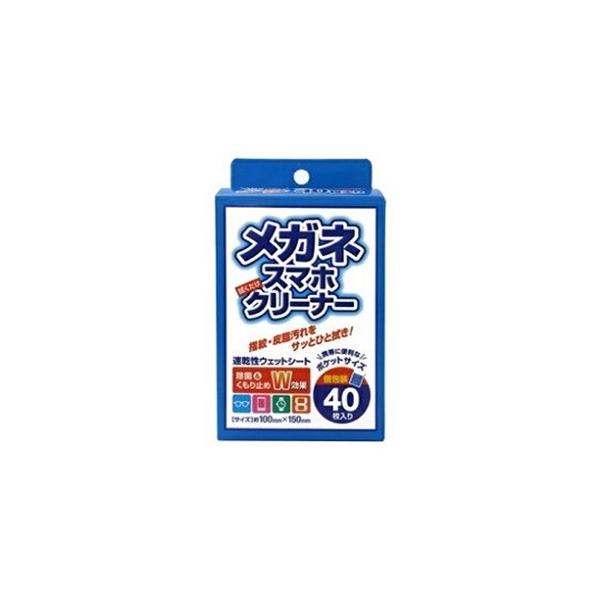 レンズの指紋・脂汚れを軽く拭くだけでスッキリ落とします。個別包装なので、携帯に便利です。拭くだけで、レンズのくもりを防ぎます。(使用環境により、くもり止め効果は異なります)ティッシュを取り出し、レンズ全体を軽く拭いてください。速乾性のウェッ...