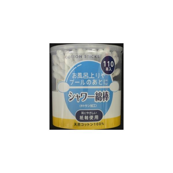 お風呂上りやプールのあとに抗菌加工 キトサン配合耳にやさしい安全紙軸天然コットン100％