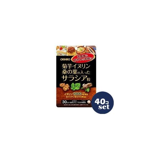サラシアを中心に、菊芋、イヌリン、桑の葉、白インゲン豆を一つにまとめた粒タイプのサプリメント。炭水化物や甘いものが好きな方におすすめです。