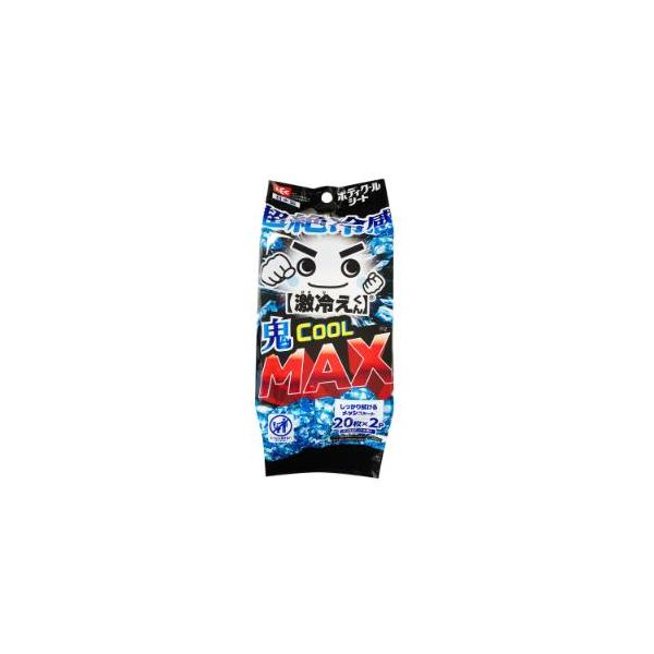 しっかり拭けるメッシュシート