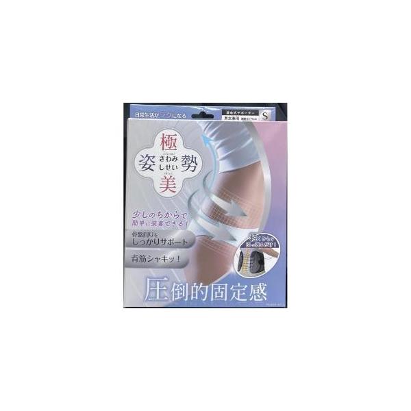・10個の滑車により力が弱い方でも楽々固定(調整ストラップにて引き締めて正しい姿勢をキープ)・強力なストリング(耐久性抜群の安全に追求した構造)・サイズ調整シートにてお好みの強さで調整(ご家庭で共有して使用)・ホールドプレートで腰回りをしっ...