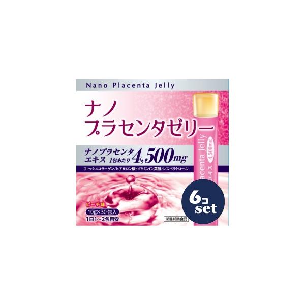 独自技術でナノ化した豚由来のプラセンタエキスを主原料にヒアルロン酸や葉酸などを配合した食品です。・潤いある生活に役立ててください。・冷やすと、よりいっそう美味しく召し上がっていただけます。・ISO9001認証の国内工場で製造したものです。