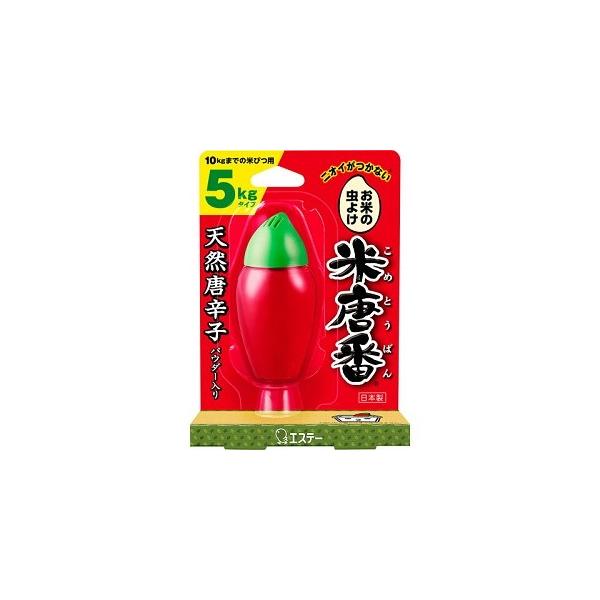お米の虫よけ米唐番天然唐辛子と酒精（発酵アルコール）、クミンアルデヒド（忌避香料）入りの唐辛子ゼリーがお米を虫から守ります。唐辛子ゼリーが小さくなって交換時期がわかります。お米にニオイがつきません。置く・さす・つるす、米袋にも使える自由な形状。