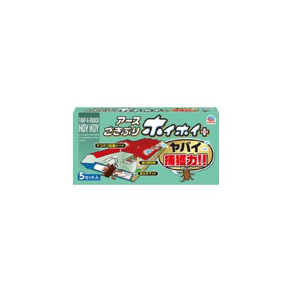 身動きできないデコボコ粘着シート、足の汚れがおちる足ふきマット、強力誘引剤でゴキブリをしっかり捕獲します。