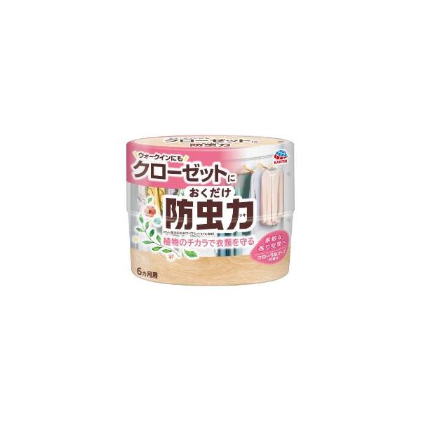 ウォークインクローゼットなどに置くだけで6ヵ月間衣類を守ります。ピレスロイド系化学防虫成分を含まない植物由来成分を配合。