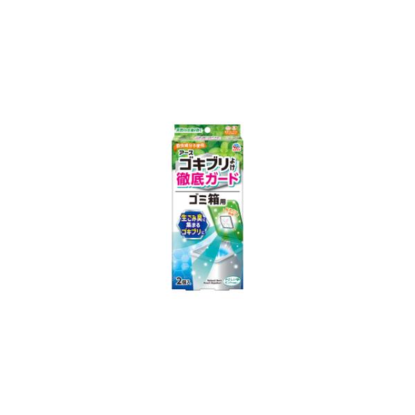 ゴミ箱にゴキブリ寄せ付けない！ゴキブリ用忌避剤。ゴキブリが嫌がる天然ハッカ油配合。化学合成殺虫剤を使用していないため赤ちゃん・ペットのいるご家庭にもおすすめです。