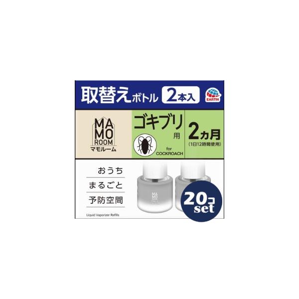 おうちまるごと予防空間！取替えボトル。マモルームの器具で使用できます。超マイクロ粒子がお部屋のすみずみまで広がり、ゴキブリからお部屋を守ります。