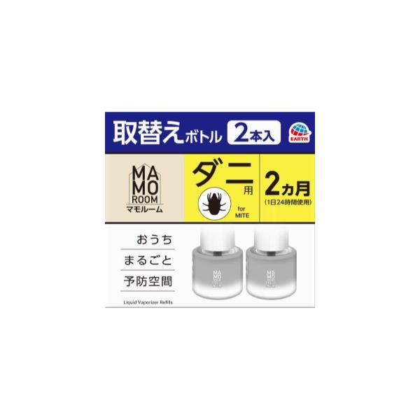 おうちまるごと予防空間！取替えボトル。ダニを無力化＆ダニアレル物質の生成を抑制。超マイクロ粒子がお部屋のすみずみまで広がる。常に成分が供給され続けるプラグ式。
