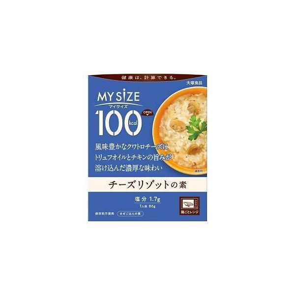 ゴーダ、パルメザン、エダム、チェダーの４種のチーズを組み合わせた、コク深い味わいに、トリュフオイルとチキンの旨みが溶け込んだリゾットの素です。１００ｋｃａｌでも、後味までしっかりとチーズを堪能できる一品です。
