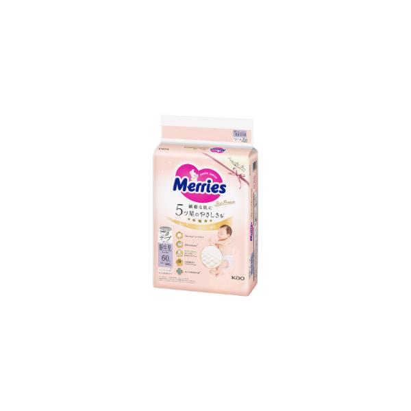 新しくなったメリ-ズファ-ストプレミアムは、「５ツ星のやさしさ」はそのままに、「足まわりガイド」を新搭載。ギャザ-を整えて、緑色のラインが見えたら「ピタっと安心」のしるし！