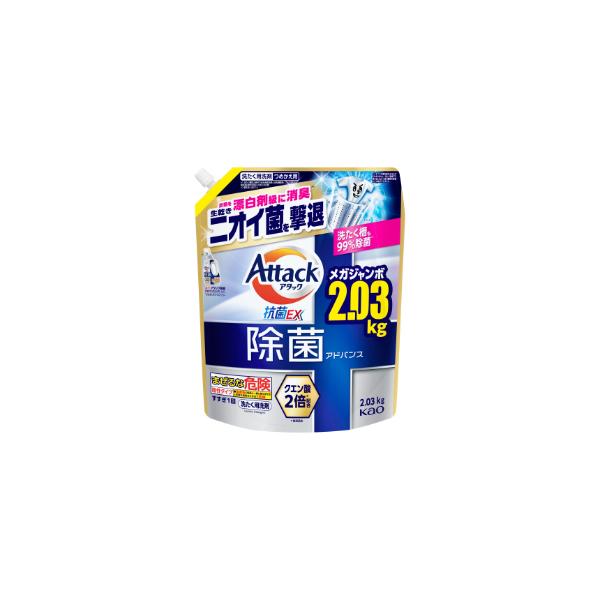 生乾きニオイ菌を撃退＊１洗たく槽も９９％除菌＊２＊３。クエン酸２倍＊４配合。■抗菌＊５■ウイルス除去＊２＊６＊１菌を洗い流すこと＊２すべての菌・ウイルスを除去するわけではありません＊３洗たく環境下で繰り返し洗浄後の菌数を評価　カビは除去でき...