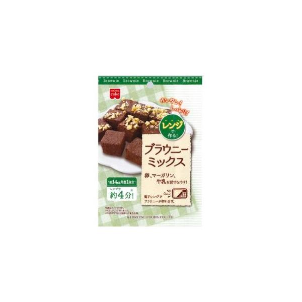 ご家庭にあるレンジ対応容器に入れ、電子レンジでしっとり食感のブラウニーが簡単に作れます。