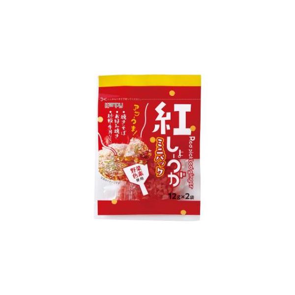 歯ざわりの良ししょうがを使用しております。お好み焼き、焼きそば、牛丼などにご使用ください。使い切り個包装です。