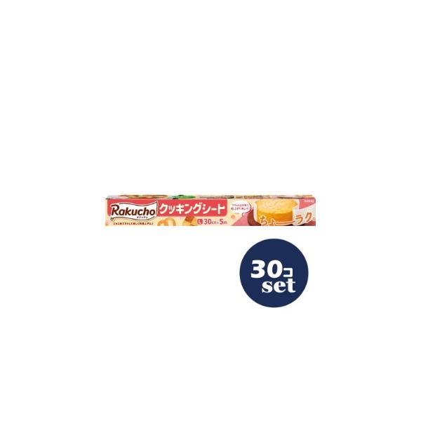 両面シリコーン加工で食材がくっつかず、オーブンや蒸し料理に幅広く使える高品質なシート