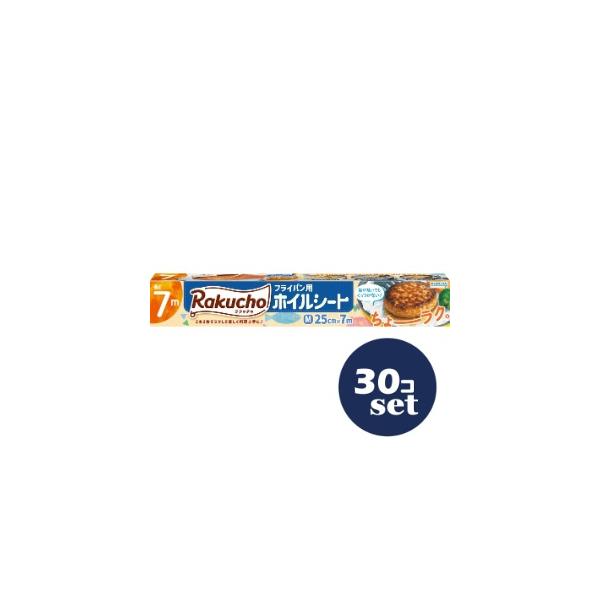 シリコン加工でくっつかない、高機能ホイルシート