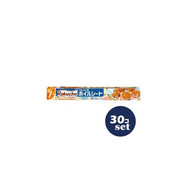 シリコン加工でくっつかない、高機能ホイルシート