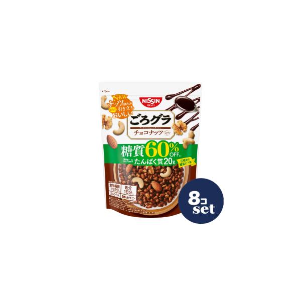 贅沢なごろっとナッツが入った、こだわりカカオ仕立ての糖質60%オフグラノーラ