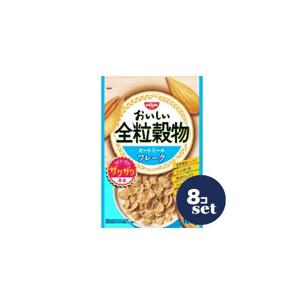 オートミールをフレークに加工しました。ザクザク食感で食べやすく食物繊維などの栄養も摂れる！