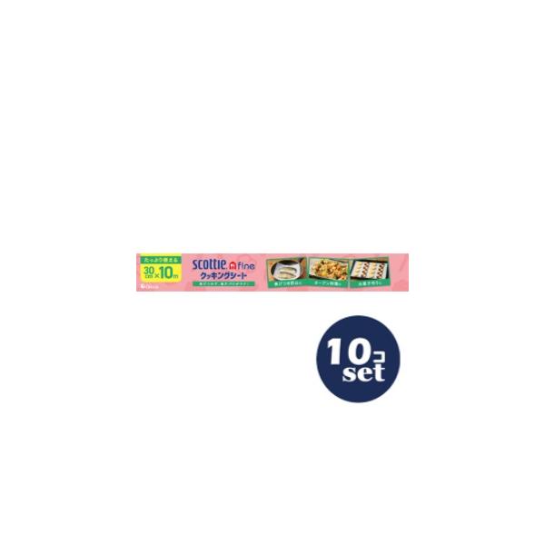 熱に強く幅広い料理に【耐熱温度２５０℃（20分）】