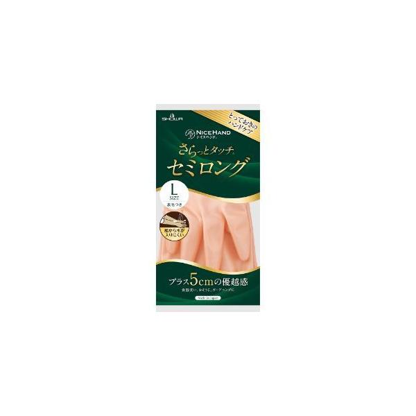 ・肌ざわりの良いやわらかなオリジナルパイルの裏毛付き。さらっとした気持ちの良い使用感。・水が入りにくい全長３５ｃｍのセミロングタイプ。裾を折り返せば水垂れもガード。・ロングでも裾がズリ落ちにくい安心設計。・裏毛に施した抗菌防臭加工により繊維...
