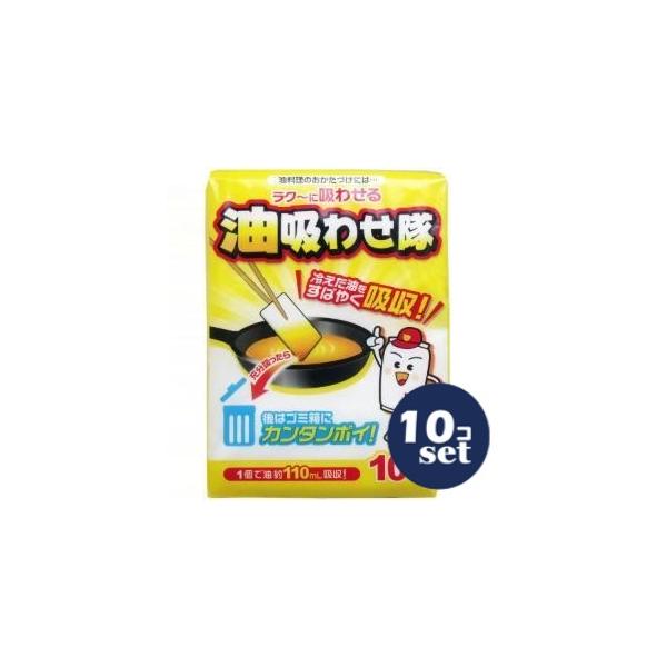 ・ 手や台所を汚さずに、パッドを浸すだけで廃油処理が簡単にできます。・ 強力＆スピーディな吸油力で、冷えた油もたっぷり吸収。・ 1枚で110mLの油を吸収