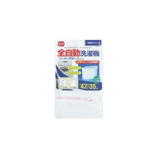 ４ｋｇ以上の全自動洗濯機のために開発しました。細かい網目がネット外部からの糸くずの侵入をおさえます。４つの角がネット内部の糸くずを回収するので、洗濯物をすっきり洗い上げます。上下にマチを作ってあるため、洗濯物の出し入れがしやすく、ゆったりと...