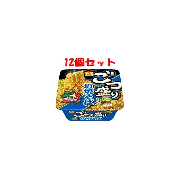 麺130g、チキンと玉ねぎの旨みが利いた塩味ソースに「バジル入り特製スパイス」が付いた大盛塩焼そば。