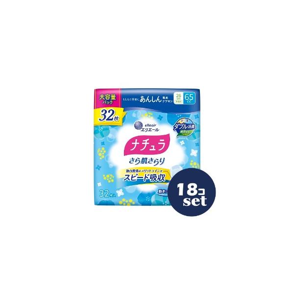 独自開発のスリットラインがスピード吸収。水分も素早く吸引。さらっとした肌ざわり。緑茶成分2倍配合※。汗と尿のニオイをダブル消臭。