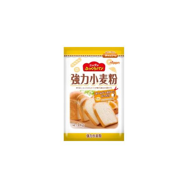 香りよく、ふっくらとしたパンが焼ける強力小麦粉です。ホームベーカリーでも手ごねでも、おいしく仕上がります。食パンやピザの他、餃子の皮などにもお使いいただけます。