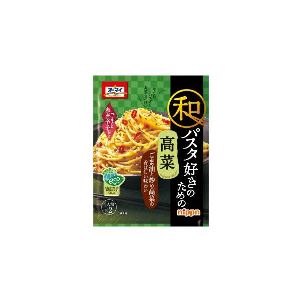 ゆでたパスタに混ぜるだけの簡単パスタシースです。高菜とごま油が相性抜群の、ぺペロンチーノ風ソースです。