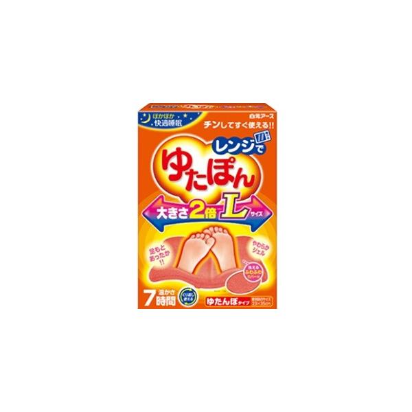 電子レンジでチンするだけで心地よい温かさになる、ジェルタイプの湯たんぽです。大きめLサイズ(大きさ2倍※当社比)なので、ふとんの中を広範囲に温められます。就寝時の保温に。寒い季節の快適睡眠をサポート。ふわふわ素材の洗える専用カバー付き。温か...