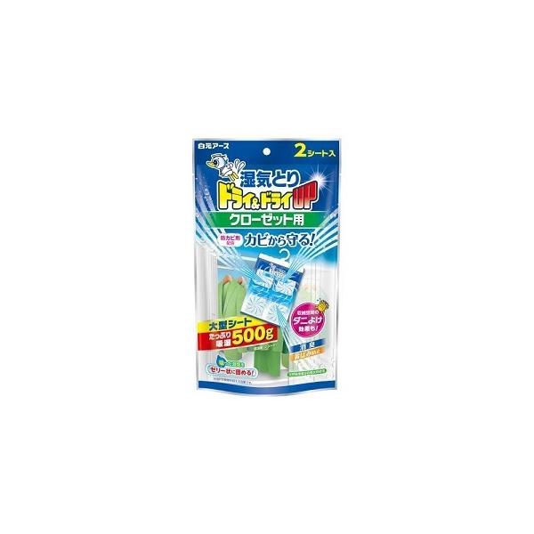 吸った湿気がゼリー状に固まるタイプの除湿剤です。クローゼットなどに吊り下げる薄型タイプです。幅広の大型シートで、広い収納空間をカバーします。収納空間の気になるニオイ※を消臭します。（※気になるニオイ＝カビ臭・汗臭・体臭）カビの発育を抑えます...